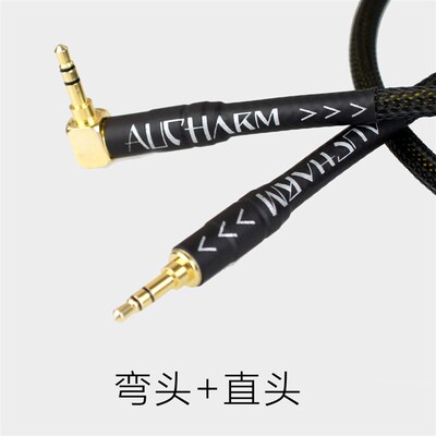 声韵hifi发烧紫铜镀银3.5对3.5对录线连接线公对AUX车载公音频线