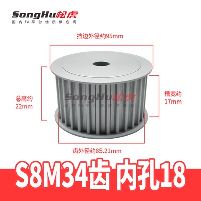 EBL01-S8M150-34-A-P-d16至60孔EBL01-S8M150-34-A-P-d23同步轮