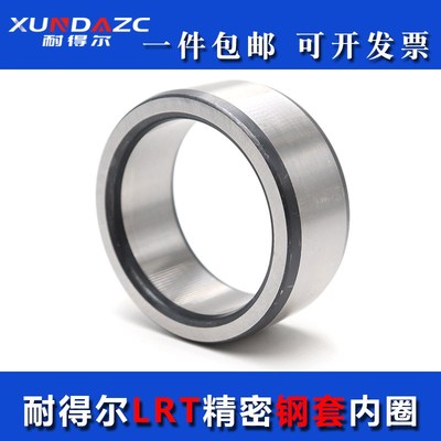精密轴套钢套衬套滚针轴承内圈钢圈IR253222内径25外径32高度22mm