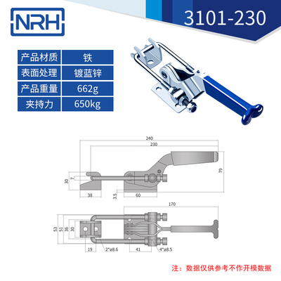 不锈钢快速夹具锁扣搭扣卡扣 门闩式夹钳门栓夹T持固定工具压紧器