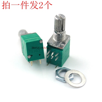 2个 RV097NS 8脚双联电位器B50K RV097带开关音响功放用 柄长15mm