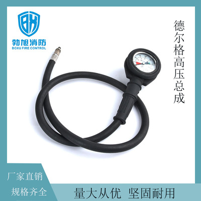 行家选空气呼吸器德尔格高压总成空气呼吸器压力表消防空呼组件