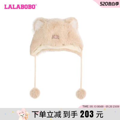 LALABOBO毛绒帽24年秋冬新款