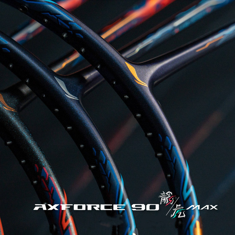 雷霆90MAX 虎 AYPS071 AYPS073 AXFORCE90MAX 雷霆90 虎跃 AF90TMAX 90MAX 雷霆90虎MAX ...