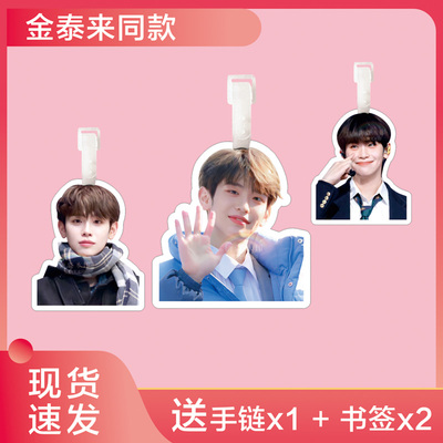 金泰来行李牌书包挂件ZB1