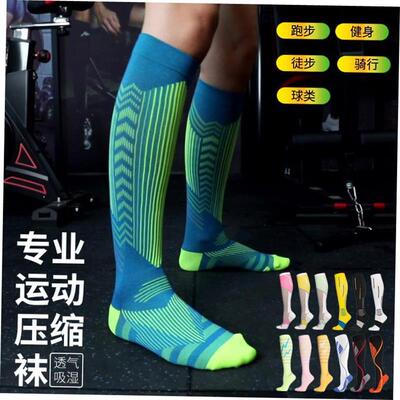 Compression Socks for Men Women Running Sport Stocking sock