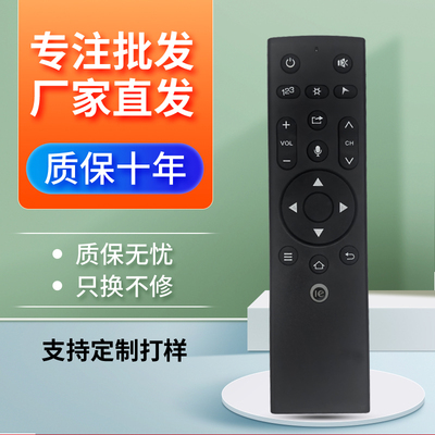 适用于乐视电视遥控器3 LETVMAX70/X60S/X55/S50/S40第三代 无语音功能