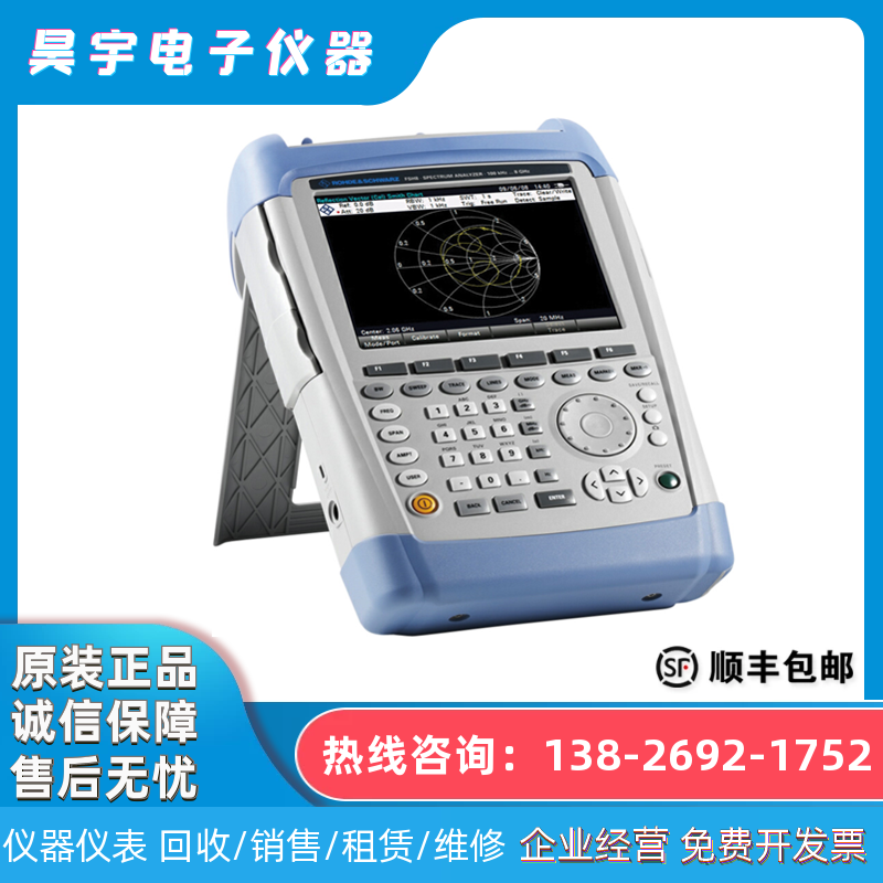ROHDE&SCHWARZ罗德FSH4 FSH13 FSH20 FSH18手持式频谱分析仪_虎窝淘