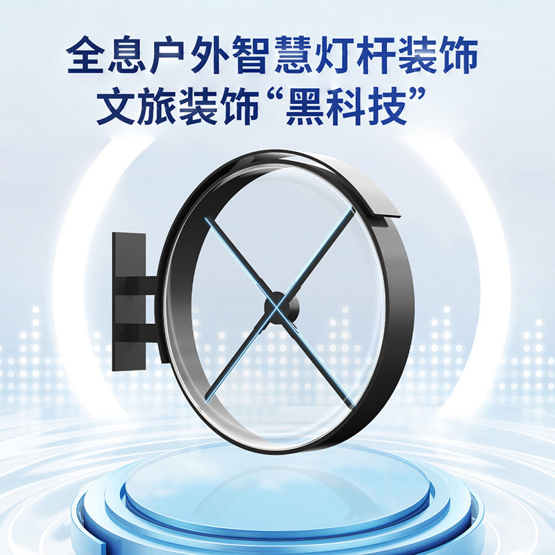 裸眼3D全息透明显示屏个体店铺步行街旅游景点马路灯杆广告灯箱