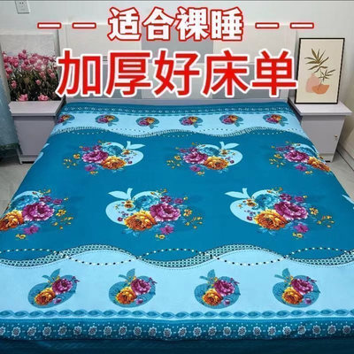 金涵商贸四季通用床盖三层加厚防滑炕盖多功能榻榻米双面耐脏炕a7