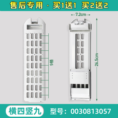 波轮洗衣机过滤网原装全新速发