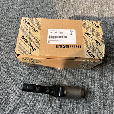 适用宝马 320520525 X3X5X6 730740 N52N55N20 缸盖伺服电机 马达