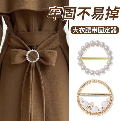 腰带打蝴蝶结的神器打结扣