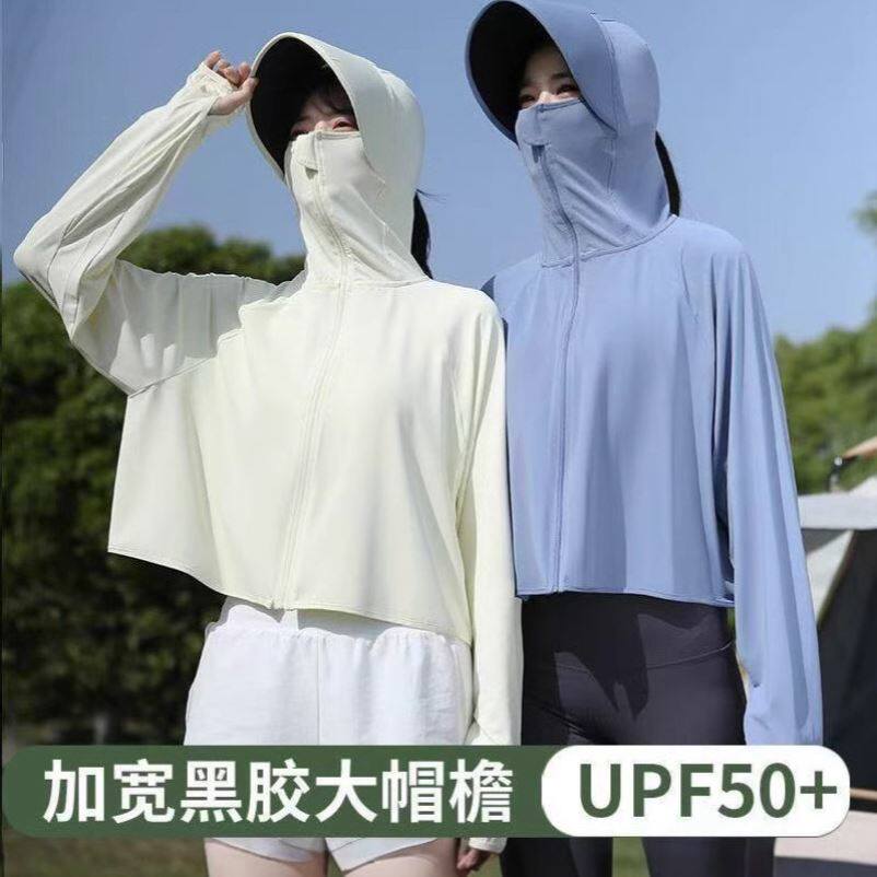 *帝路蒙服装店女装瞬凉科技防晒衣女款冰丝防晒服夏季黑胶薄罩a9