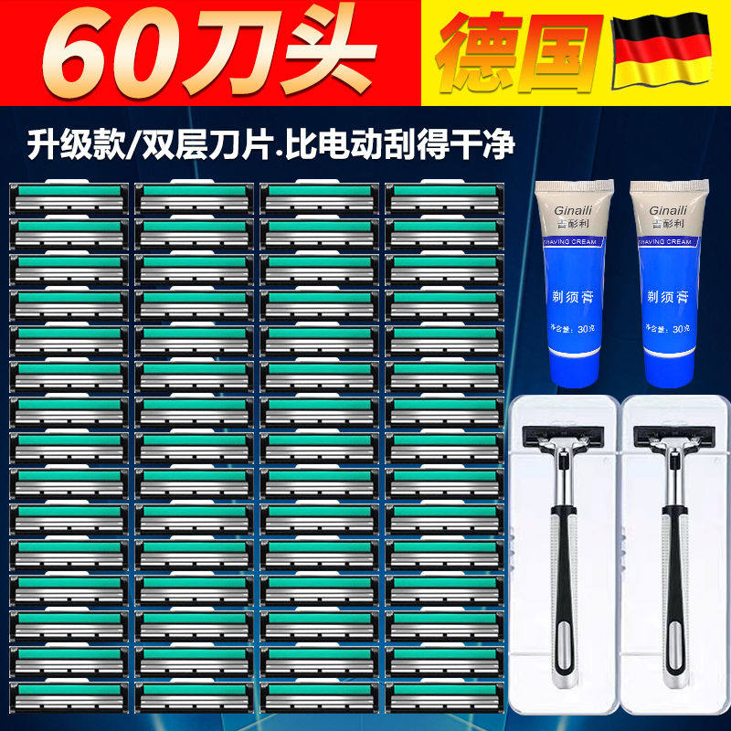 德国手动刮胡刀片双层剃须刀男士胡须刀不锈钢刮脸刀剃胡刀双层_虎窝淘