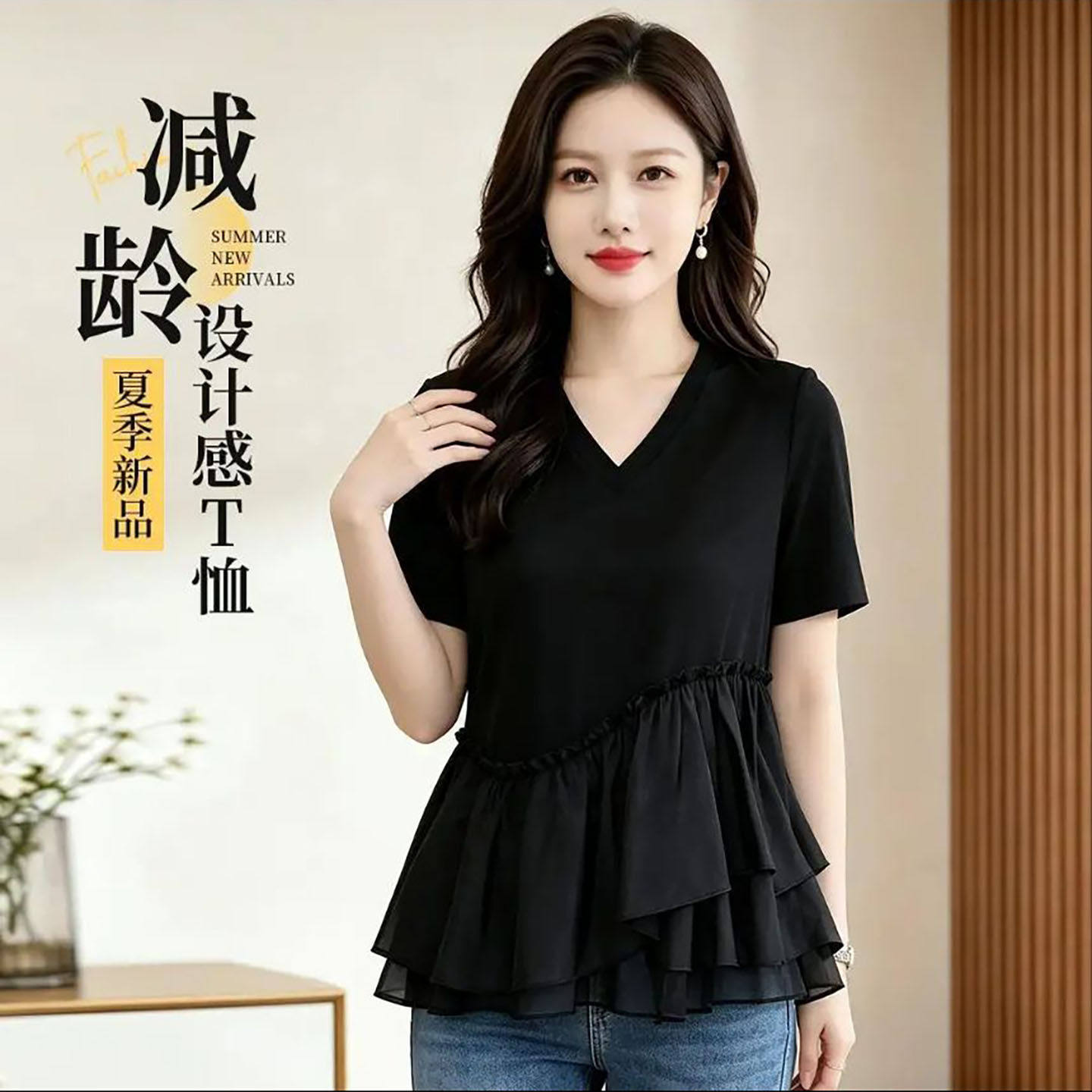叙溪约女装减龄设计感T恤女士花边V领短袖小衫2026夏季新薄款上a3