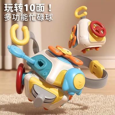 忙碌手抓球婴儿玩具6个月以上0一1到3岁宝宝幼儿童蒙氏早教多面体