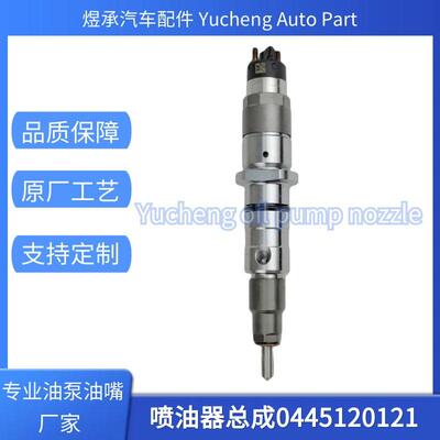 0445120121喷油器总成4940640 适用于DONGFENG发动机优质货源