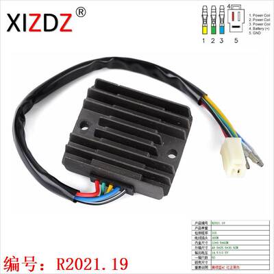 2021.19 适用于 Suzuki GSX1100 Katana GU76A-1016 32800-49330
