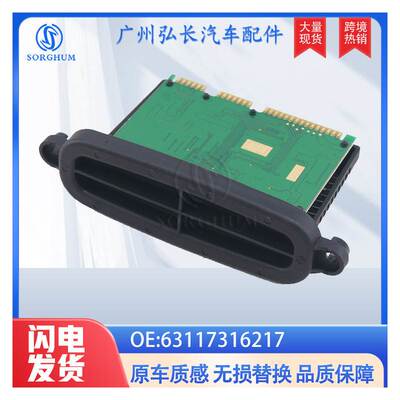 63117316217适用于宝马5系 F18大灯控制模块 驱动模块