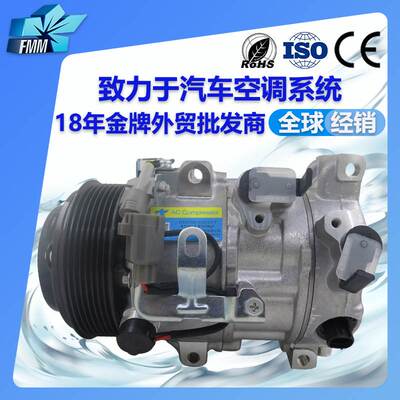 适用丰田亚洲龙新皇冠汽车空调压缩机88320-33200 88320-48110
