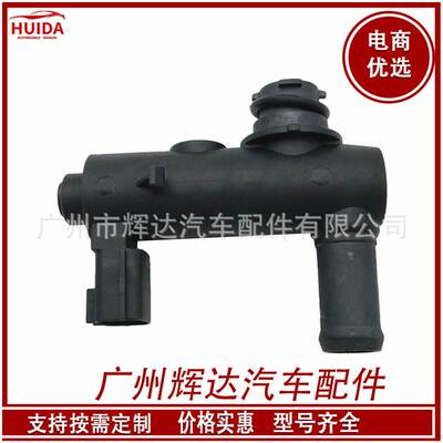 911-503适用于日产电磁阀14935-AM600 14935-AM60A 14935-AM60B