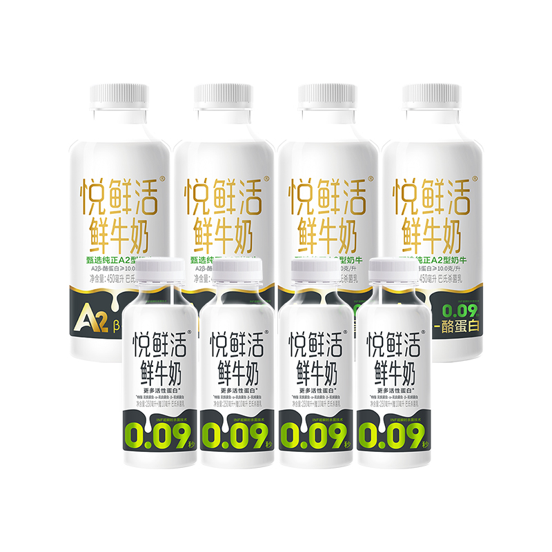 悦鲜活a2型鲜牛奶450ml*4瓶+鲜牛奶260ml*4瓶_虎窝淘