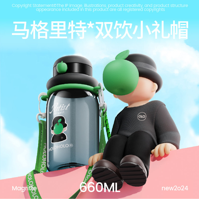 holoholo吸管杯子男可携式塑料大容量儿童上学水杯2024新款女吨吨