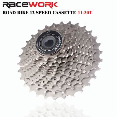 RACEWORK 12速公路自行车飞轮11-30T 11-34T折叠车卡式HG变速齿轮