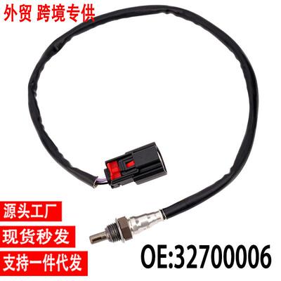 跨境氧传感器3270002632700006932-14067适用戴维森