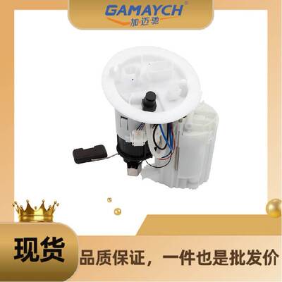 8K0919051G 汽油格 适用奥迪 09-12款 A4L/ B8