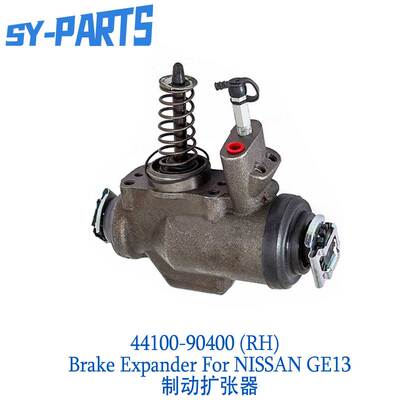 44100-90400 (RH) Brake Expander For NI-SSAN GE13制动扩张器