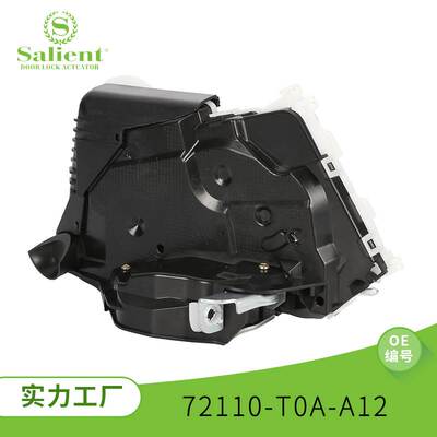 适用本田中控锁总成72110-T0A-A12汽车中控门锁 汽配城汽车配件厂