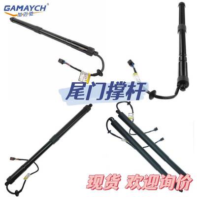 适用大众/奥迪 电动尾门撑杆 尾门撑杆 OE:4KE827851F 55G82751