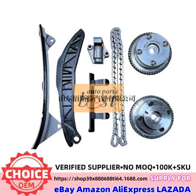 24300-2E300适用现代起亚正时链条修理包243002E300 24300 2E300