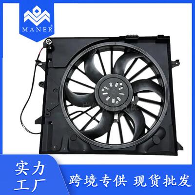 汽车散热器电子扇C2Z13765适用于路虎捷豹XF