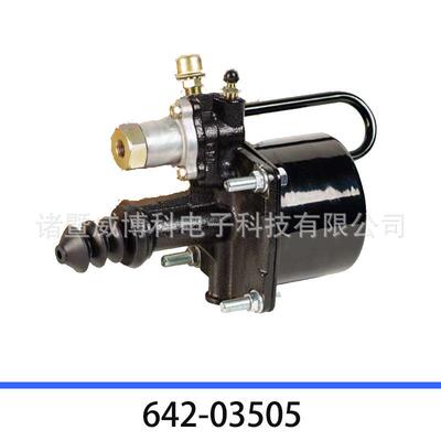 欧系卡车配件离合器助力器clutchbooster1604-005101604-00199
