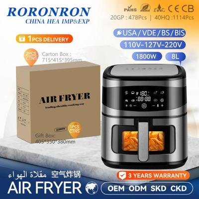 airfryer全自动家用空气炸锅多功能空气炸锅跨境8L大容量电炸锅