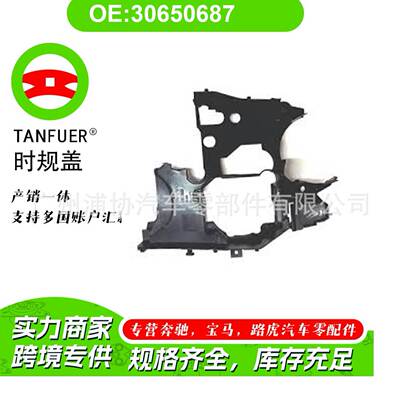 BM5G6P073FA正时驱动室 适用于福特 (进口) ECOSPORT1.0