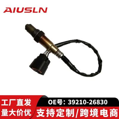 适配现伊兰特代09款1.6L汽车配件零部件氧传感器后氧39210-26830