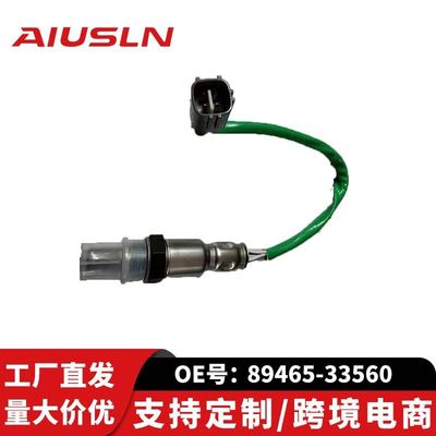 适配丰田雷克萨凯美瑞斯汽车配件零部件氧传感器后氧89465-33560