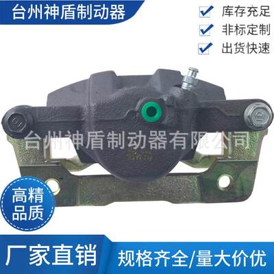 45018SM5000适用于HONDAACCORD 右前 刹车卡钳 分泵