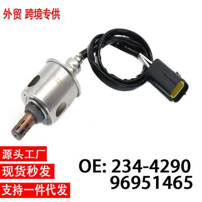 现货跨境氧传感器234-429096951465OxycenSensor适用雪佛兰