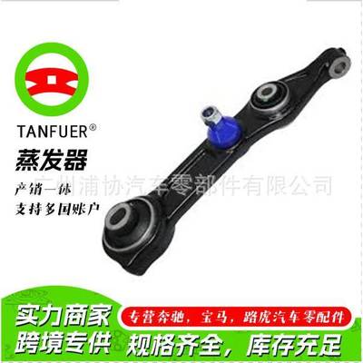 2113308207 211330 9207牵引控制臂右适用于奔驰 (进口) CLS (C