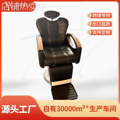 BarBer男士复古油头barberchair美发椅发廊专用理发店salon剪发椅