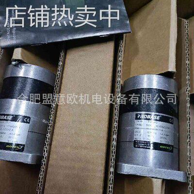 德国ROTEK电机，ROBASE电机SWM65.30-6-A4升级36.2-W250.F-X