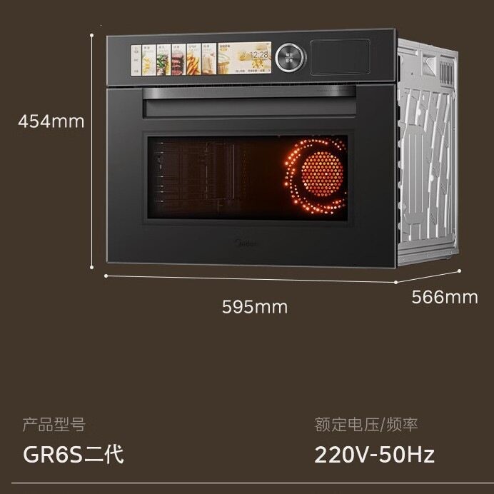 美的嵌入式微蒸烤炸炖一体机旺火炒焗瞬透鲜蒸家用蒸烤箱GR6S二