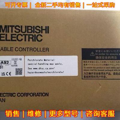 Q00UJCPU 可编程控制器模块 工业工控配件 顺丰包邮议价维修