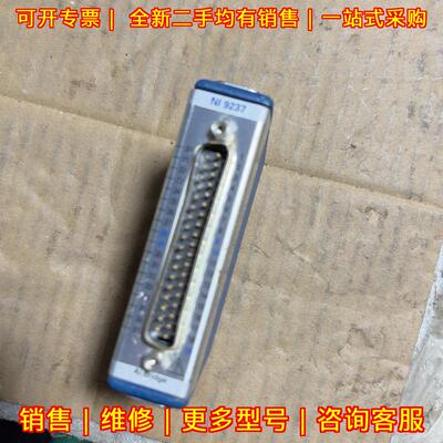 NI 9237 DSUB接口 桥输入采集模块议价维修