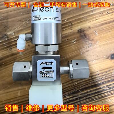 AP3550S 2PW FV4 FV4 APTECH阿伯泰调压阀议价维修